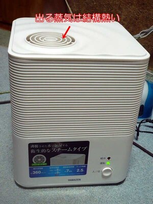 ヨドバシ.com - KS-GA252-W [スチーム式加湿器 タンク容量：2.5L アロマポット付き]のレビュー 7件KS-GA252-W [スチーム式加湿器 タンク容量：2.5L アロマ ...
