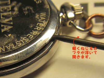 ヨドバシ.com - TE-AM153-WTS [アナログウォッチ]に関する画像 8枚