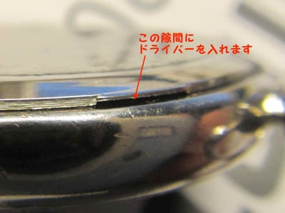 ヨドバシ.com - TE-AM153-WTS [アナログウォッチ]に関するQ&A 1件