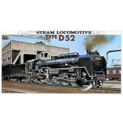 ヨドバシ.com - マイクロエース 1/87 SL D52 通販【全品無料配達】