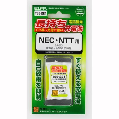 ヨドバシ.com - 朝日電器 ELPA エルパ TSB-221 [電話機用長持ち充電池 NEC NTT] 通販【全品無料配達】