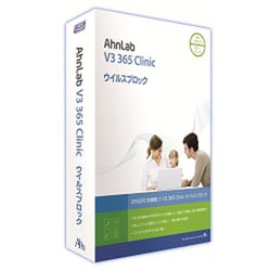 ヨドバシ.com - サイバーフロント Cyber Front AhnLab V3 365 Clinic ウイルスブロック 1年版/3台用 CD-ROM版 [Windowsソフト PC3台・1 ...