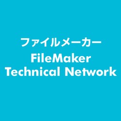 ヨドバシ.com - ファイルメーカー FileMaker FileMaker Technical Network [ライセンスソフト] 通販【全品無料配達】