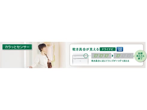 ヨドバシ.com - パナソニック Panasonic 除湿機(ハイブリッド ヨドバシ.com - パナソニック Panasonic 除湿機(ハイブリッド