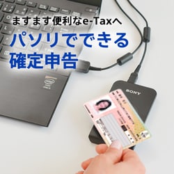 ヨドバシ.com - ソニー SONY 非接触ICカードリーダー/ライター ヨドバシ.com - ソニー SONY 非接触ICカードリーダー/ライター
