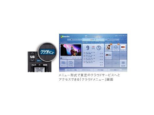 ヨドバシ.com - 東芝 TOSHIBA REGZA(レグザ) 55Z7 55Z7 通販 ヨドバシ.com - 東芝 TOSHIBA REGZA(レグザ) 55Z7 55Z7 通販