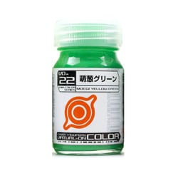 ヨドバシ.com - ガイアノーツ VO-22 [ガイアカラー バーチャロン ヨドバシ.com - ガイアノーツ VO-22 [ガイアカラー バーチャロン