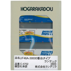 ヨドバシ.com - 朗堂 C-4702 [UF46A-39500番台タイプ ランテック Nゲージ] 通販【全品無料配達】