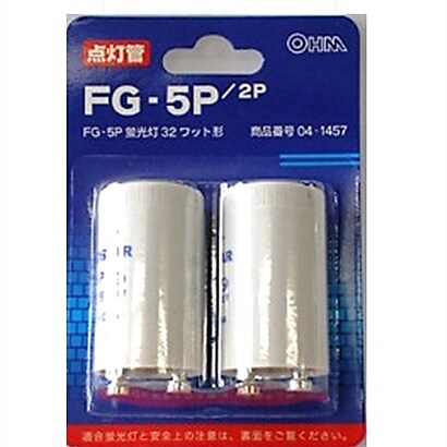ヨドバシ.com - オーム電機 OHM FG-5P/2P [点灯管 32W形用 差し込み式 2個入り] 通販【全品無料配達】