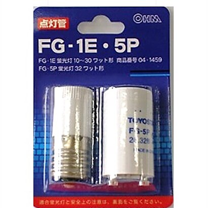ヨドバシ.com - オーム電機 OHM FG-1E/5P [点灯管 10～30W形用/32W形用 ネジ込み式/差し込み式 各1個入] 通販【全品無料配達】