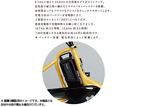 ヨドバシ.com - ブリヂストン BRIDGESTONE 電動アシスト自転車 ヨドバシ.com - ブリヂストン BRIDGESTONE 電動アシスト自転車
