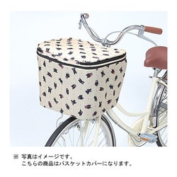 ヨドバシ.com - 川住 Kawasumi KW-257KM くまモンの前カゴカバー ヨドバシ.com - 川住 Kawasumi KW-257KM くまモンの前カゴカバー