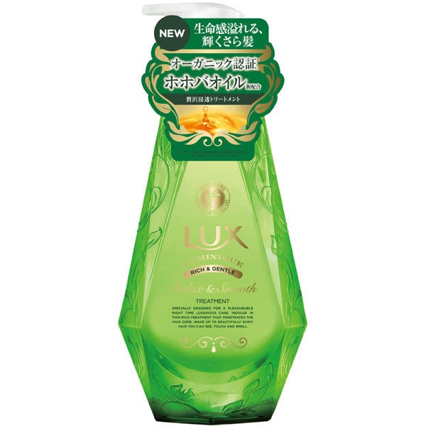 ヨドバシ Com ユニリーバ Unilever ラックス ラックス ルミニーク リラックス＆スムース トリートメント ポンプ 450g