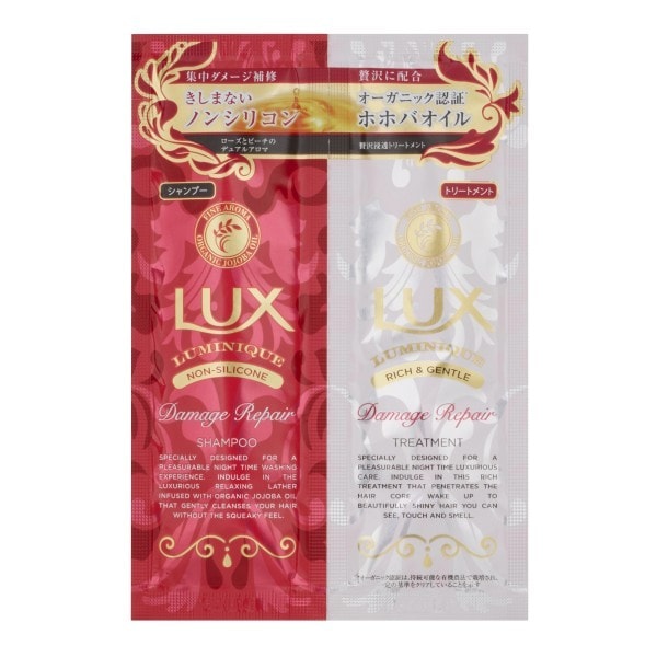 ヨドバシ Com ユニリーバ Unilever ラックス Lux ルミニーク ダメージリペア [サシェセット 10g×2] 通販【全品無料配達】