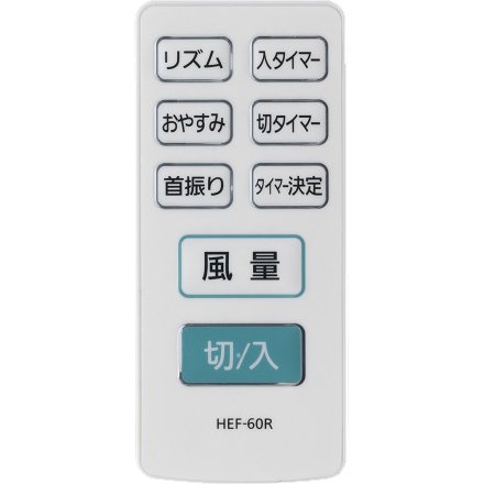 ヨドバシ.com - 日立 HITACHI HEF-60R-004 [リモコン] 通販【全品無料配達】