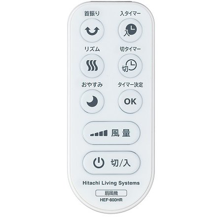 ヨドバシ.com - 日立 HITACHI HEF-800HR-003 [リモコン] 通販【全品無料配達】