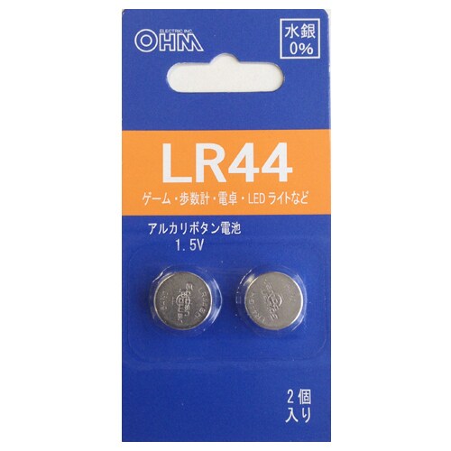ヨドバシ.com - オーム電機 OHM BT-LR44/2P [アルカリボタン電池 LR44 2個入り] 通販【全品無料配達】