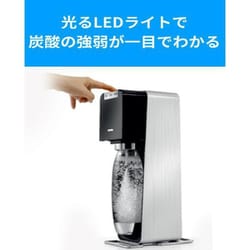 ヨドバシ.com - SodaStream ソーダストリーム 炭酸水メーカー ヨドバシ.com - SodaStream ソーダストリーム 炭酸水メーカー