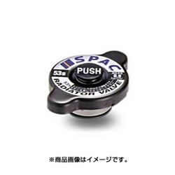 ヨドバシ.com - PIAA ピア ラジエーターバルブ ホンダ・いすゞ ボタン付タイプ SV54S 通販【全品無料配達】