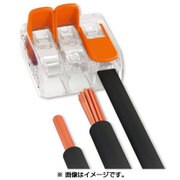 ヨドバシ.com - ワゴジャパン WAGO ワゴ WFR-3BP [WFRシリーズ レバー操作タイプ ワンタッチコネクター ブリスターパック 8個入] 通販【全品無料配達】