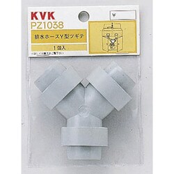 ヨドバシ.com - KVK ケーブイケー KVK PZ1038 排水ホースY型ツギテ [水廻り用品] 通販【全品無料配達】