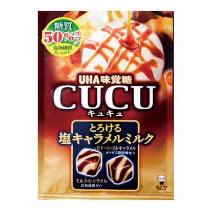 ヨドバシ.com - UHA味覚糖 CUCUとろける塩キャラメルミルク糖質50％オフ 75g [キャンディー] 通販【全品無料配達】