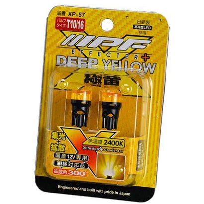 ヨドバシ.com - IPF XP-57 [LEDポジションバルブ エフェクタープラス 2400K] 通販【全品無料配達】