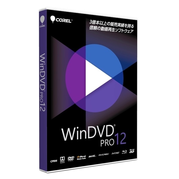 ヨドバシ.com - コーレル COREL WinDVD Pro 12 [Windows] 通販【全品無料配達】