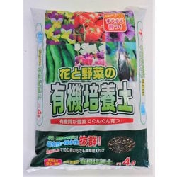 ヨドバシ.com - 大宮グリーンサービス 培養土 花と野菜の有機 ヨドバシ.com - 大宮グリーンサービス 培養土 花と野菜の有機