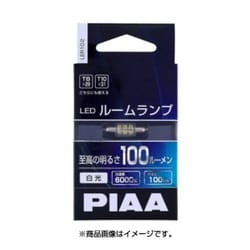 ヨドバシ.com - PIAA ピア LEDルームランプバルブ 100lm 6000K 12V0.9W 1個入り LER102 通販【全品無料配達】