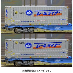 ヨドバシ.com - 朗堂 C-4423 [Nゲージ U49A‐38000番台タイプ レールライナー(2個入)] 通販【全品無料配達】