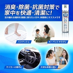 ヨドバシ.com - 久光製薬 Hisamitsu ブテナロック 除菌抗菌 ヨドバシ.com - 久光製薬 Hisamitsu ブテナロック 除菌抗菌