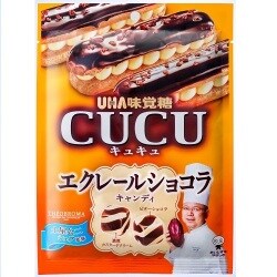 ヨドバシ.com - UHA味覚糖 CUCUエクレールショコラ 75g 通販【全品無料配達】
