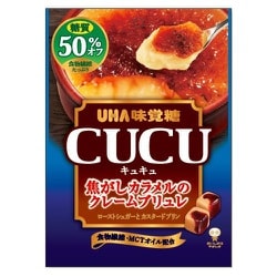 ヨドバシ.com - UHA味覚糖 CUCU クレームブリュレ 糖質50％オフ 75g 通販【全品無料配達】