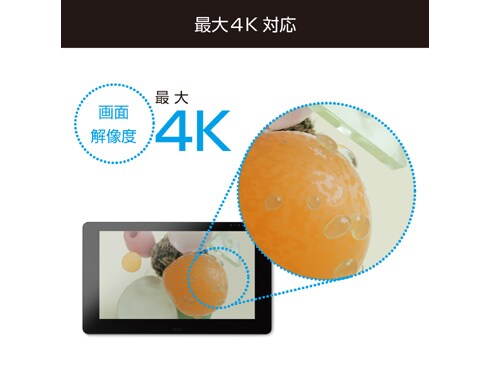 ヨドバシ.com - ワコム WACOM Wacom Cintiq (シンティック ヨドバシ.com - ワコム WACOM Wacom Cintiq (シンティック