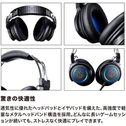 ヨドバシ.com - オーディオテクニカ audio-technica ゲーミング ヨドバシ.com - オーディオテクニカ audio-technica ゲーミング