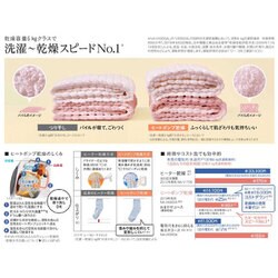 ヨドバシ.com - パナソニック Panasonic ななめドラム洗濯乾燥機 ヨドバシ.com - パナソニック Panasonic ななめドラム洗濯乾燥機