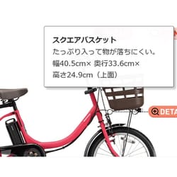 ヨドバシ.com - ブリヂストン BRIDGESTONE 電動アシスト自転車 ヨドバシ.com - ブリヂストン BRIDGESTONE 電動アシスト自転車