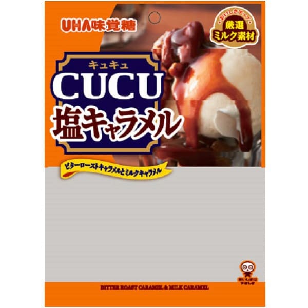 ヨドバシ.com - UHA味覚糖 CUCU 塩キャラメル 80g 通販【全品無料配達】