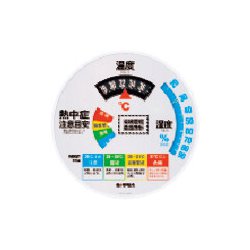 ヨドバシ.com - 東京硝子器械 環境管理温・湿度計 TM-2486W 109-88-08-13 通販【全品無料配達】