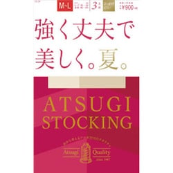 ヨドバシ.com - アツギ ATSUGI FP9083P-ML-378 [強く丈夫で美しく。夏。 ストッキング 3足組 M-L 378 ベビーベージュ] 通販【全品無料配達】