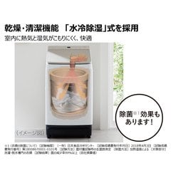 ヨドバシ.com - パナソニック Panasonic 縦型洗濯乾燥機 洗濯8kg ヨドバシ.com - パナソニック Panasonic 縦型洗濯乾燥機 洗濯8kg