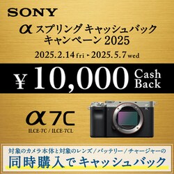 ヨドバシ.com - ソニー SONY ILCE-7CL S [α7C レンズキット ヨドバシ.com - ソニー SONY ILCE-7CL S [α7C レンズキット