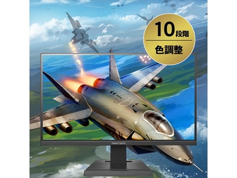 ヨドバシ.com - アイ・オー・データ機器 I-O DATA ゲーミング ヨドバシ.com - アイ・オー・データ機器 I-O DATA ゲーミング