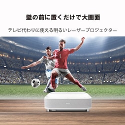 ヨドバシ.com - エプソン EPSON ホームプロジェクター dreamio ヨドバシ.com - エプソン EPSON ホームプロジェクター dreamio