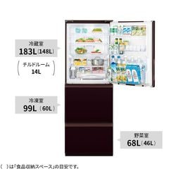 ヨドバシ.com - シャープ SHARP プラズマクラスター冷蔵庫 ヨドバシ.com - シャープ SHARP プラズマクラスター冷蔵庫