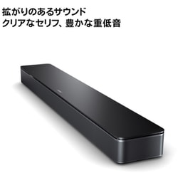 ヨドバシ.com - ボーズ BOSE サウンドバー ブラック Bose Smart ヨドバシ.com - ボーズ BOSE サウンドバー ブラック Bose Smart