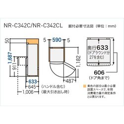 ヨドバシ.com - パナソニック Panasonic 冷蔵庫(335L・右開き ヨドバシ.com - パナソニック Panasonic 冷蔵庫(335L・右開き