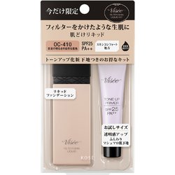 ヨドバシ.com - コーセー KOSE ヴィセ リシェ Visee ヴィセ リシェ フィルタースキン リキッド 30ml 限定キット OC-410 オークル [リキッドファンデーション ...