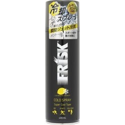 ヨドバシ.com - FRISK フリスク 冷却スプレー フリスク 冷却スプレー スーパークール 480ml レモンミント 通販【全品無料配達】